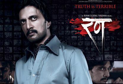 Amitabh's eyes said it all, says Rann co-star - Masala.com