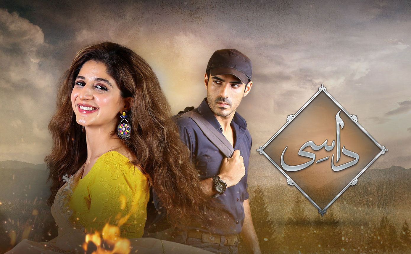 Daasi, Episode 11: Aadil and Aaliyah’s Wedding Ends in Tragedy - Masala.com