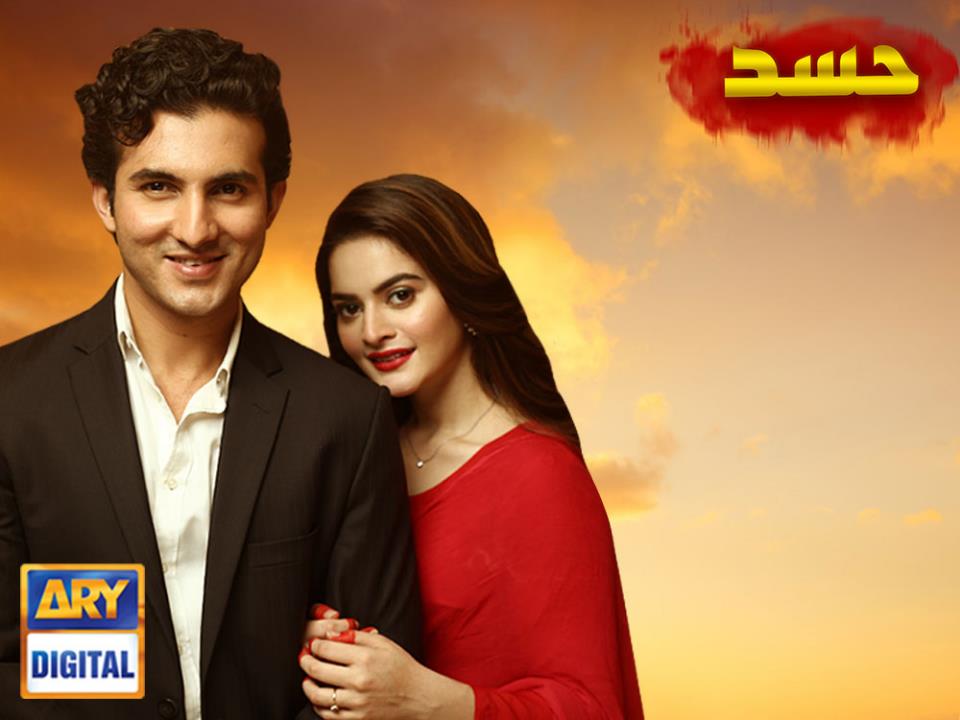 Hassad, Episode 15 & 16: A Story of Jealousy Gone Haywire - Masala.com