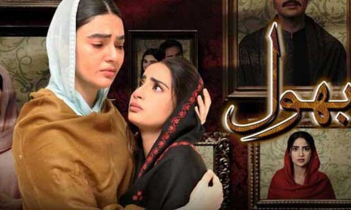 Bhool - Latest News, Photos & Videos on Bhool - Masala.com