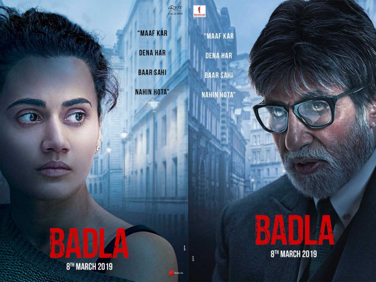 Badla - Latest News, Photos & Videos on Badla - Masala.com