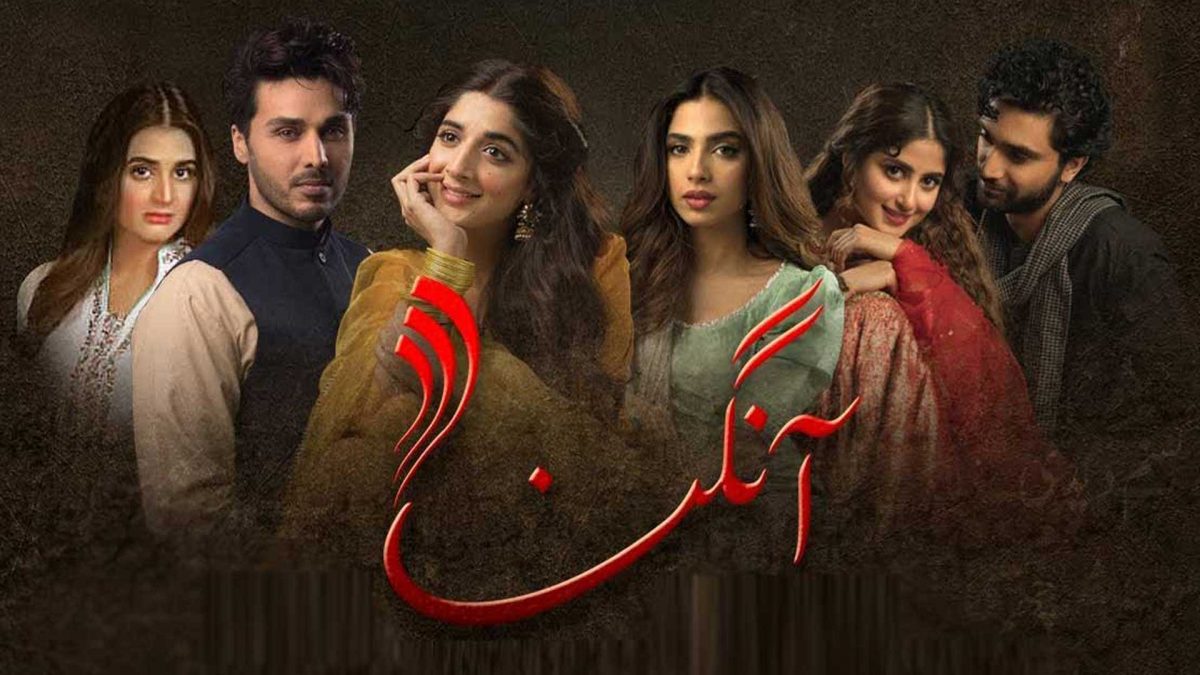 Ahad Raza Mir, Mawra Hocane and Sajal Aly in Aangan: How the Plot Is ...