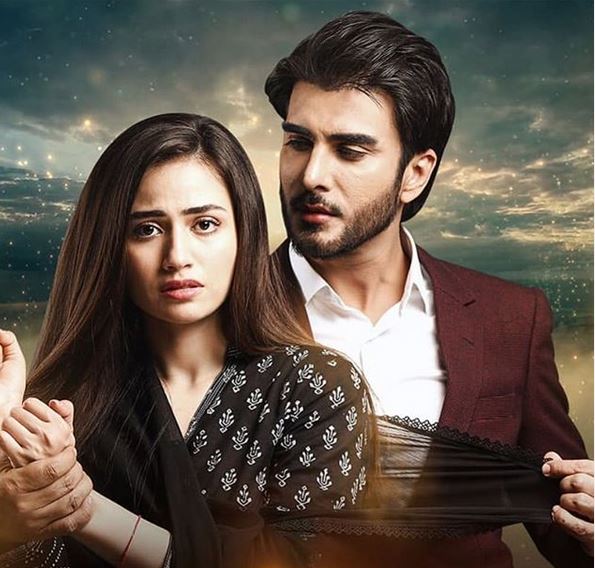 Imran Abbas and Sana Javed's Inaam: Another TV Show With a Strong ...