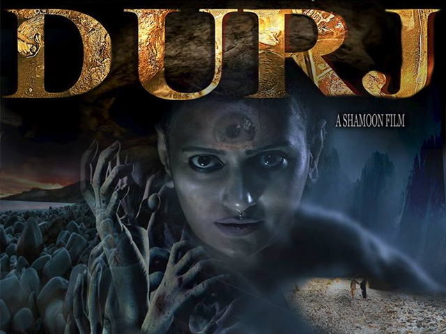 Durj Movie Review: A Brilliant Take On Cannibalism - Masala.com
