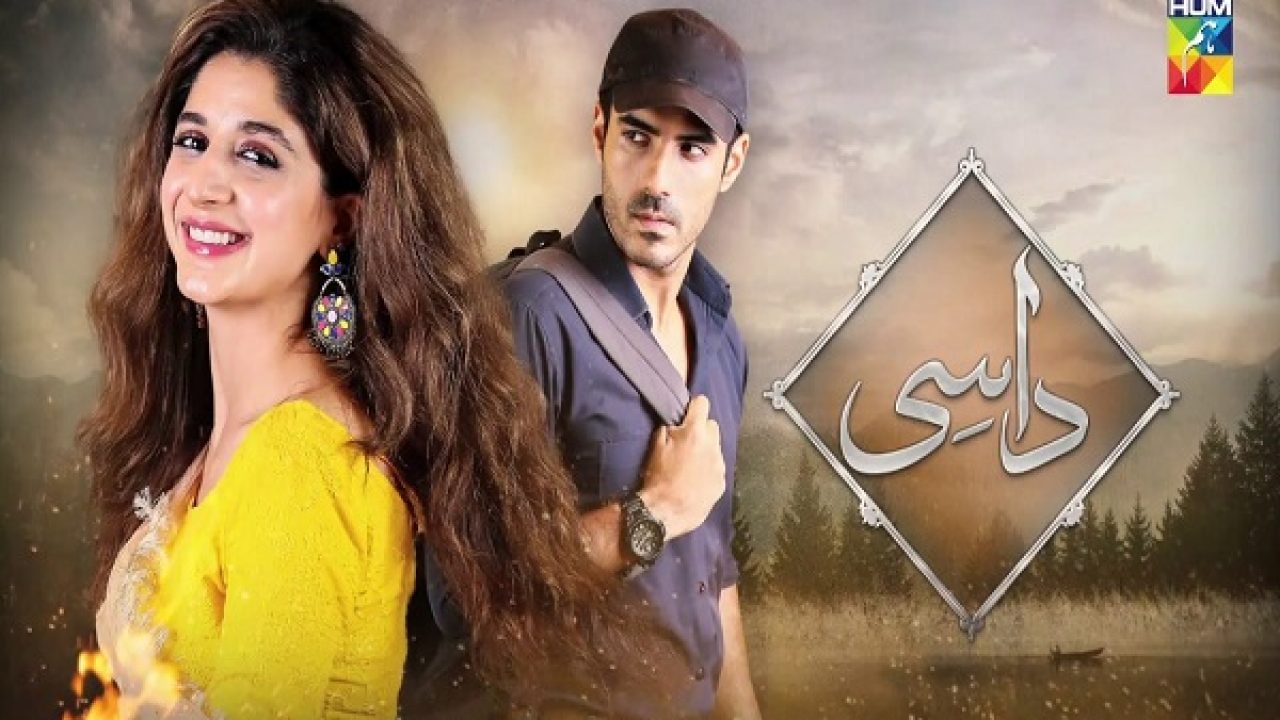 Mawra Hocane and Adeel Hussain Starrer Daasi, Episode 3: Tragedy ...