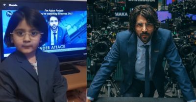 Kartik Aaryan shares cutest version of Arjun Pathak