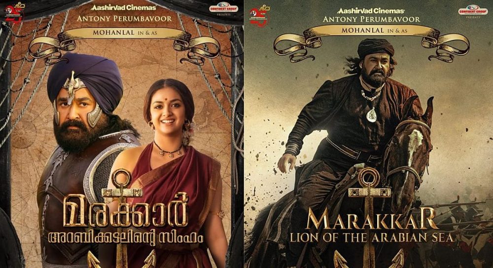 Marakkar: Lion of the Arabian Sea crosses 100-crore mark before release ...
