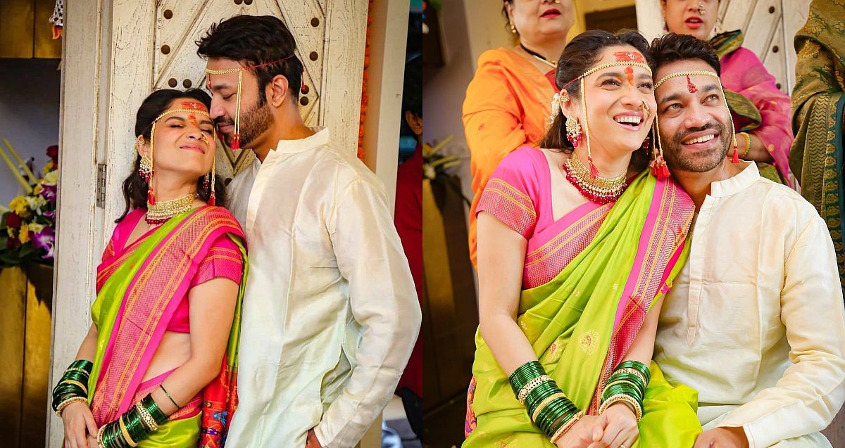 Maharashtrian Bride In Reception