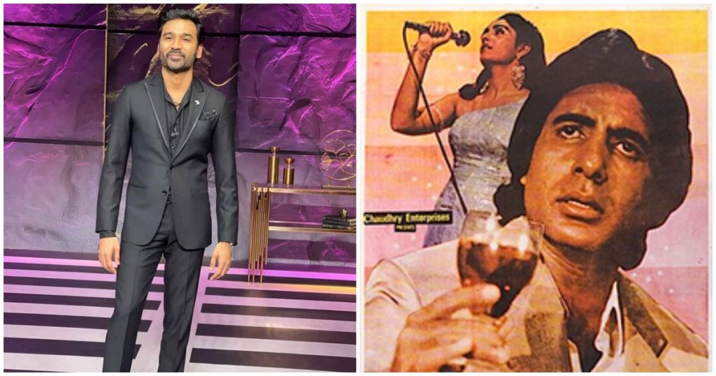 Dhanush REVEALS he would love to remake Amitabh Bachchan's Sharaabi ...
