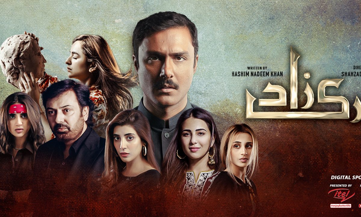 5 Pakistani dramas you should be watching right now - Masala.com