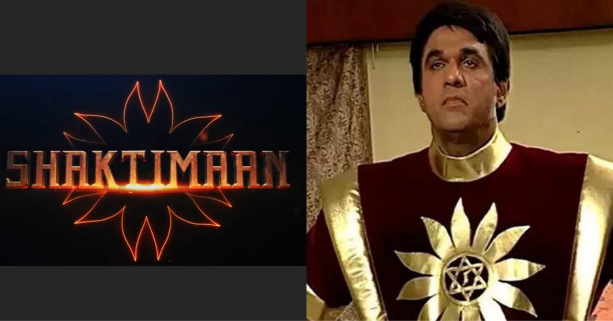 Shaktimaan Wallpaper