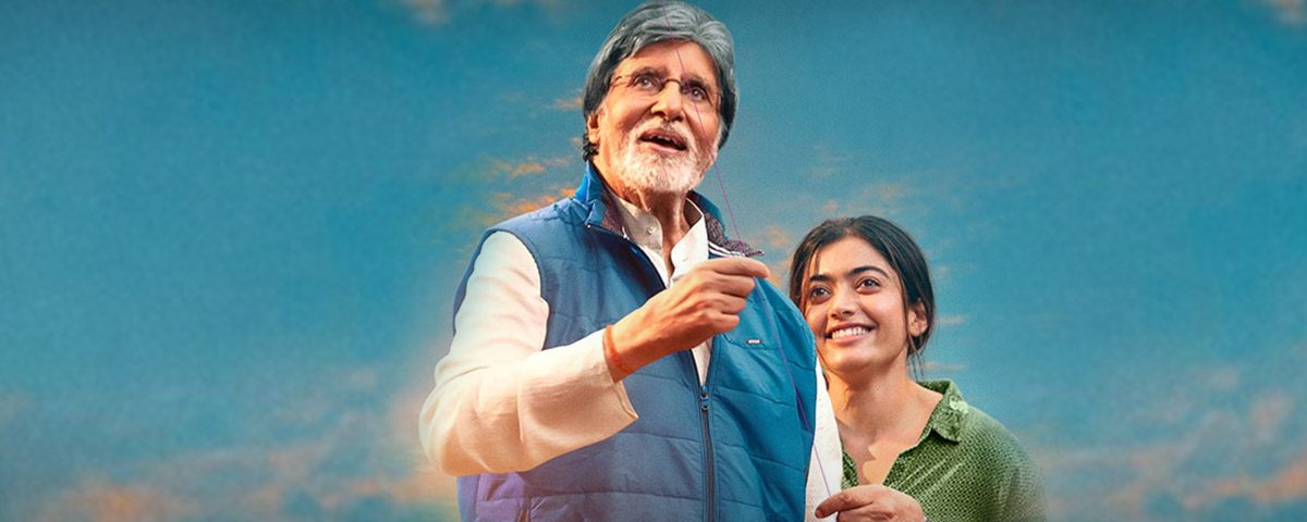 Goodbye Twitter review: Watch it or skip it?