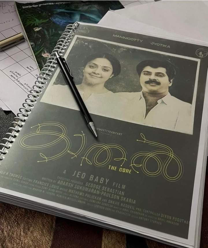 Kaathal - The Core: Here's all you need to know - Masala.com