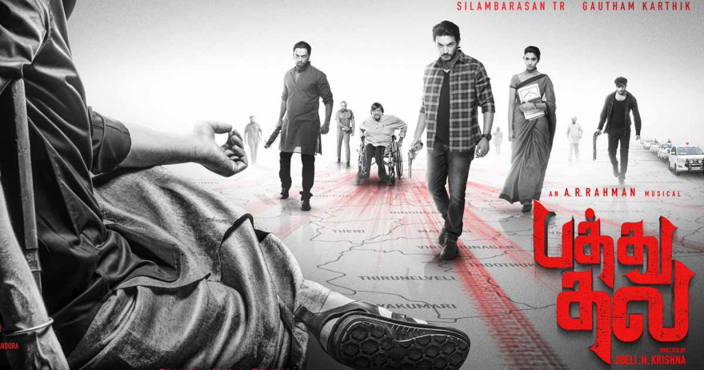 Simbu's Pathu Thala gets a new update - Masala.com