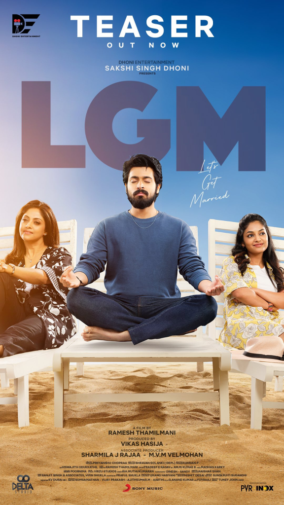 MS Dhoni’s first Tamil production film Let’s Get Married - Masala.com