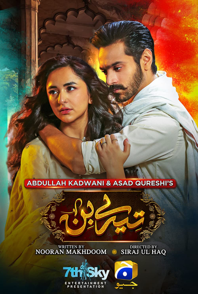 Wahaj Ali, Yumna Zaidi pen heartfelt notes for each other - Masala.com Wahaj Ali, Yumna Zaidi pen heartfelt notes for each other - Masala.com