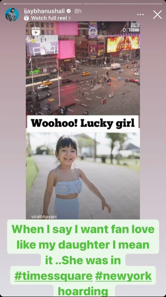 This famous television actor's daughter features on New York's Times ...