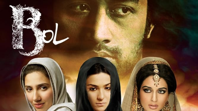 Pakistani movies: 10 Pakistani movies every Indian should watch before ...