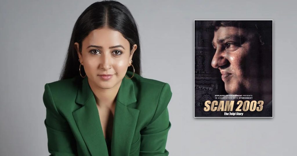 Scam 2003 actor Sana Amin Sheikh says, “Telgi’s wife was his backbone” - Masala Exclusive ...