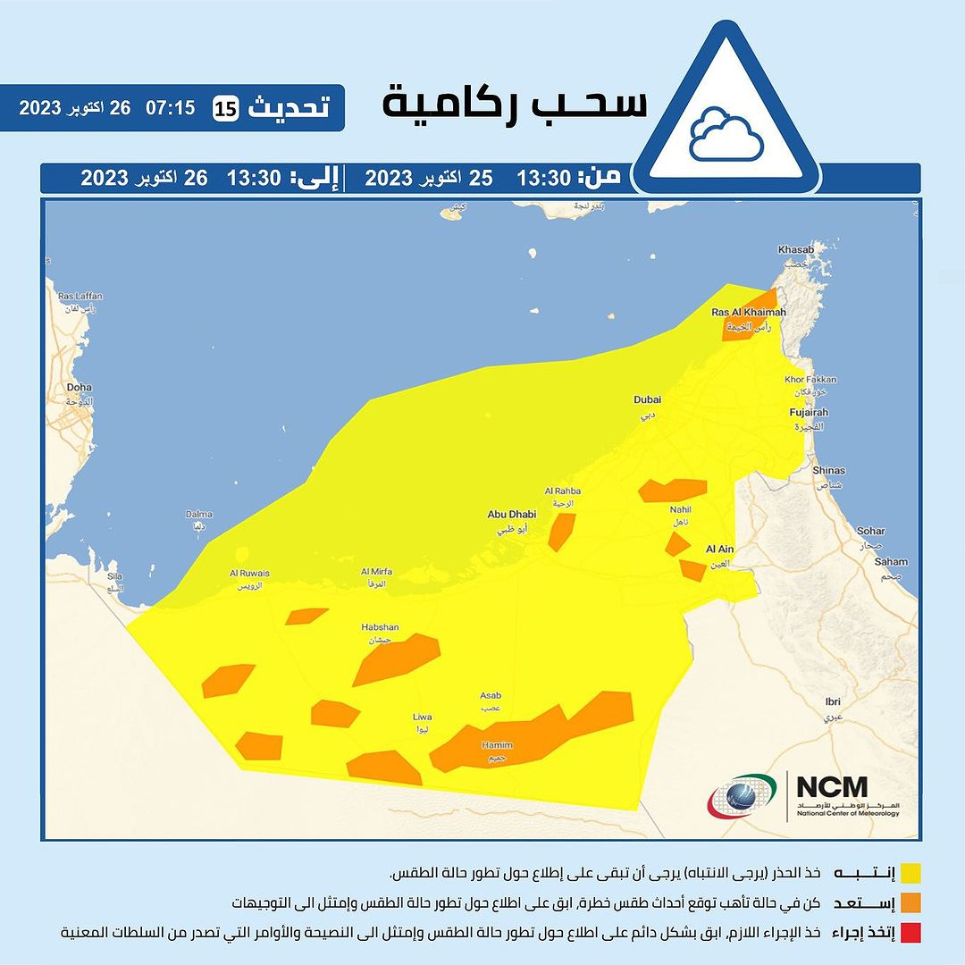 UAE weather: Heavy rain in Dubai and Abu Dhabi, showers, thunder and ...