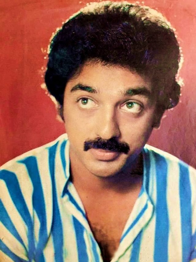 Kamal Haasan Birthday Special: Rare pictures of the superstar - Masala.com