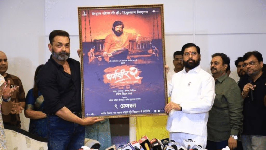 Maharashtra CM Eknath Shinde and Bobby Deol unveil the poster of Dharmaveer 2