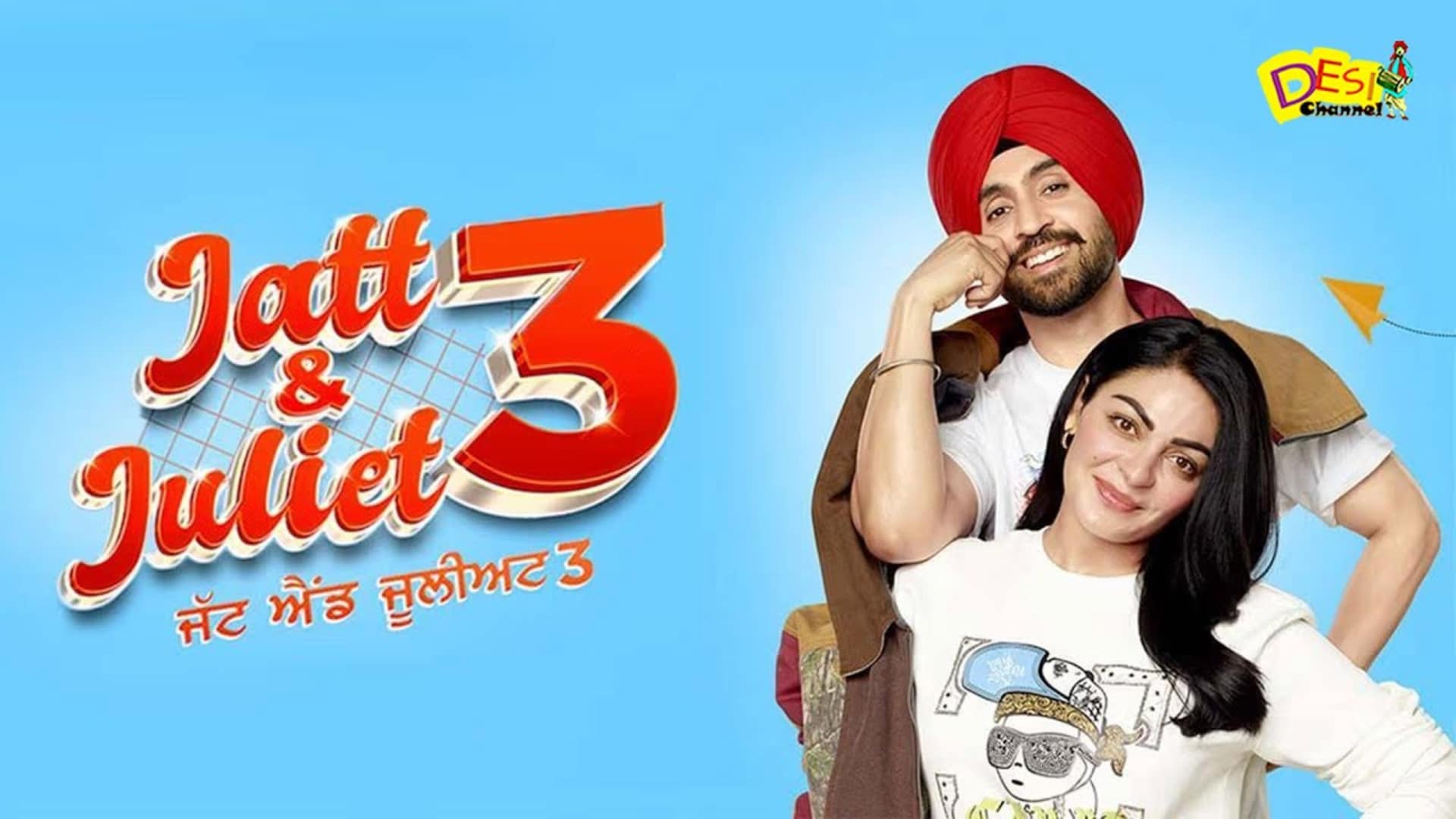 'Jatt & Juliet 3' rocks Punjab BO. All you need to know