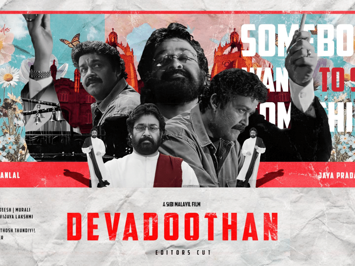 Mohanlal’s classic film ‘Devadoothan’ to be remastered?