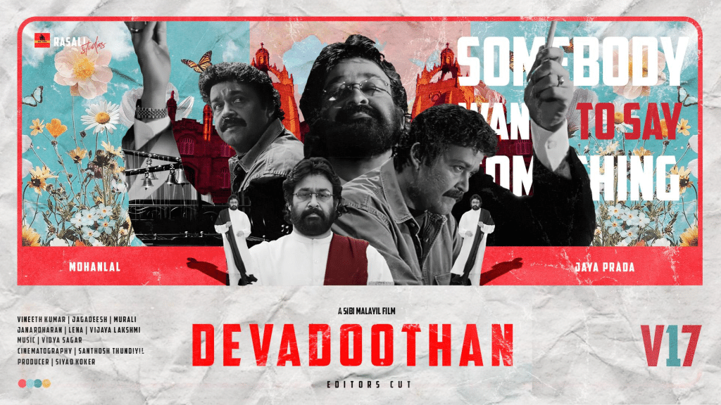 Mohanlal’s classic film ‘Devadoothan’ to be remastered?
