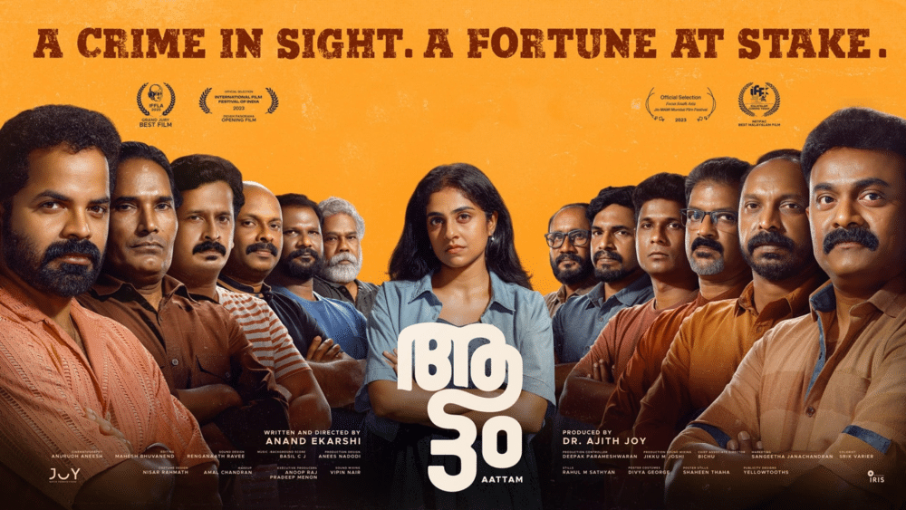 All you need to know about Aattam, the Malayalam film that just bagged ...