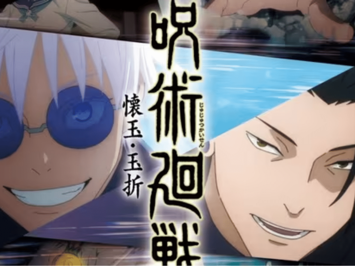 Jujutsu Kaisen - Latest News, Photos & Videos on Jujutsu Kaisen ...