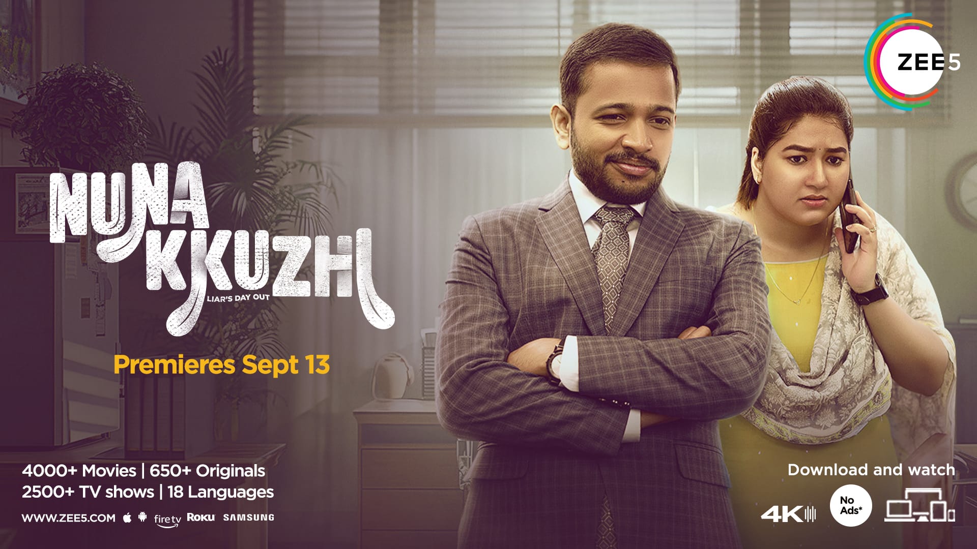 Nunakkhuzhi OTT Release: Jeethu Joseph's superhit starring Basil Joseph ...