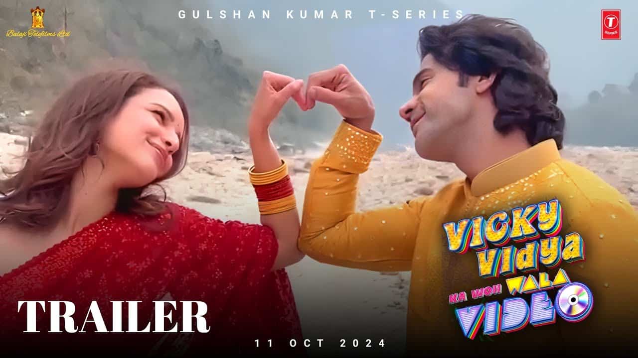 Vicky Vidya Ka Woh Wala Video Trailer Review: Rajkummar Rao-Triptii ...
