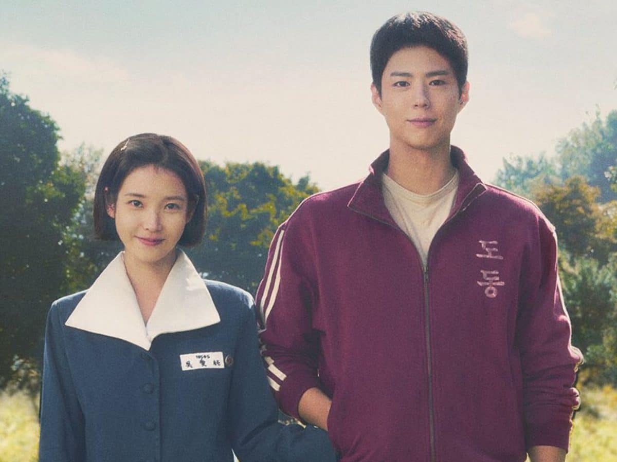 'When Life Gives You Tangerines' teaser & first look poster out! IU and Park Bo Gum bring ...