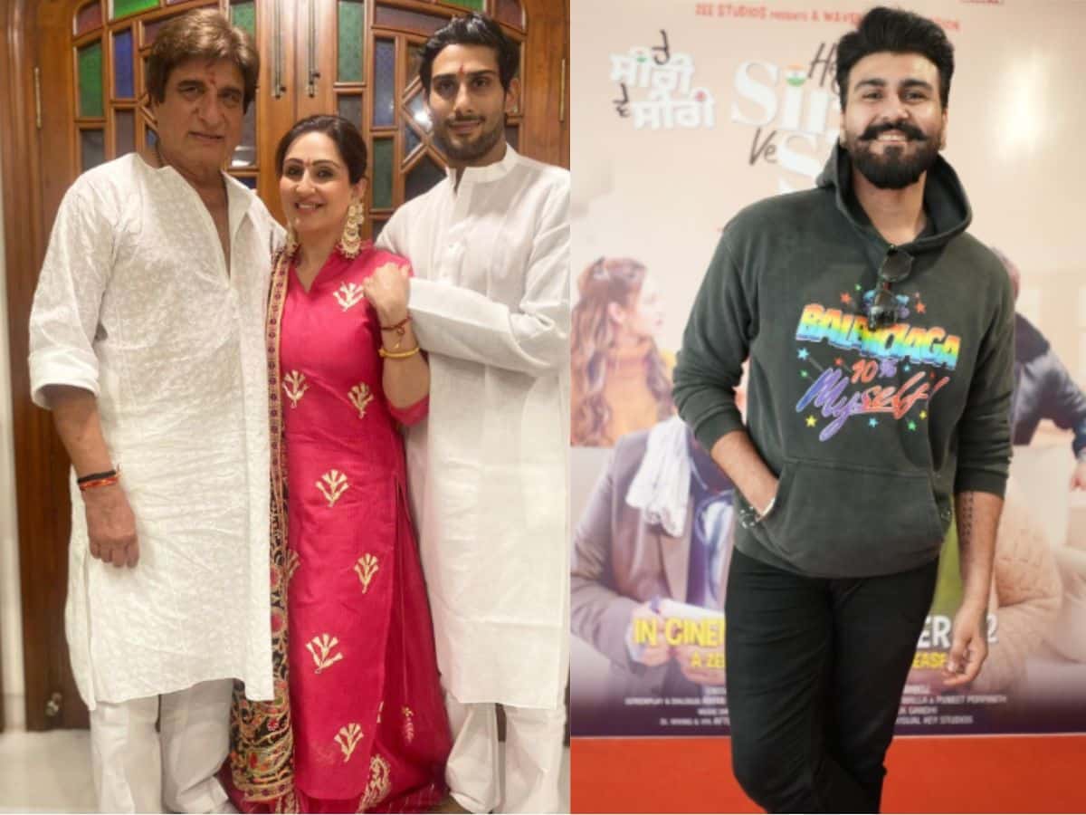 Prateik Babbar's avoids inviting father Raj Babbar to his intimate ...
