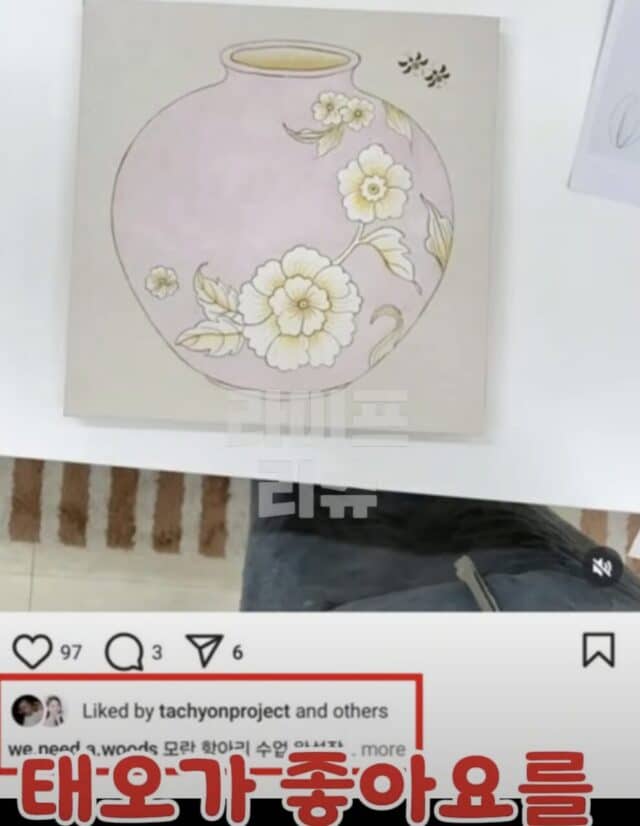 Single's Inferno 4's Theo Jang and Chung You Jin are dating?