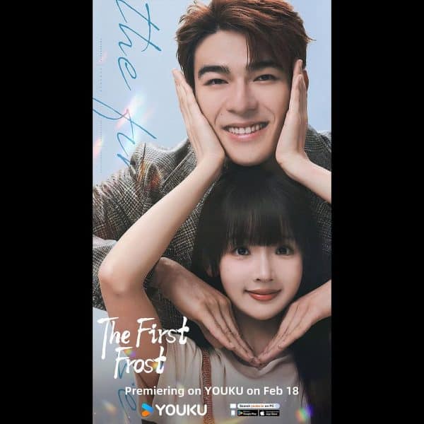 When and where to watch Hidden Love spin-off The First Frost?