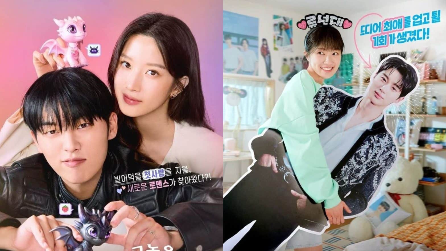 My Dearest Nemesis breaks Lovely Runner's record by 62M views