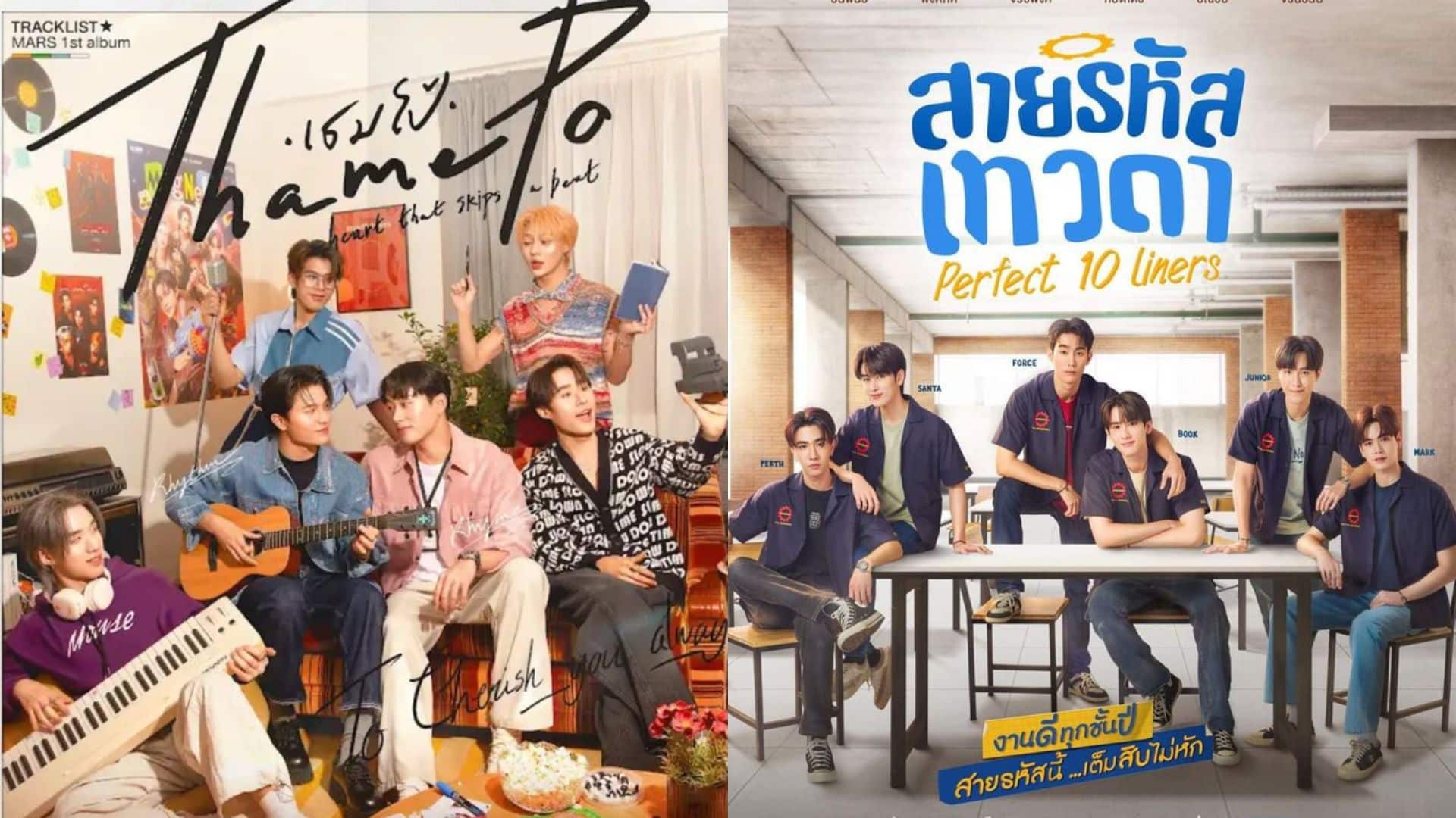 From ThamePo to Perfect 10 Liners: 5 BL Dramas to watch in first half of 2025