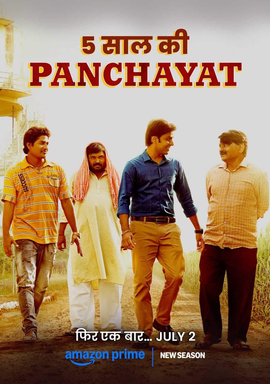 Panchayat Season 4 announced: As Jitendra Kumar and Neena Gupta's ...