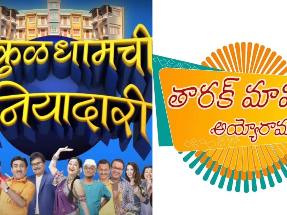 DYK TMKOC has Telugu and Marathi adaptations?