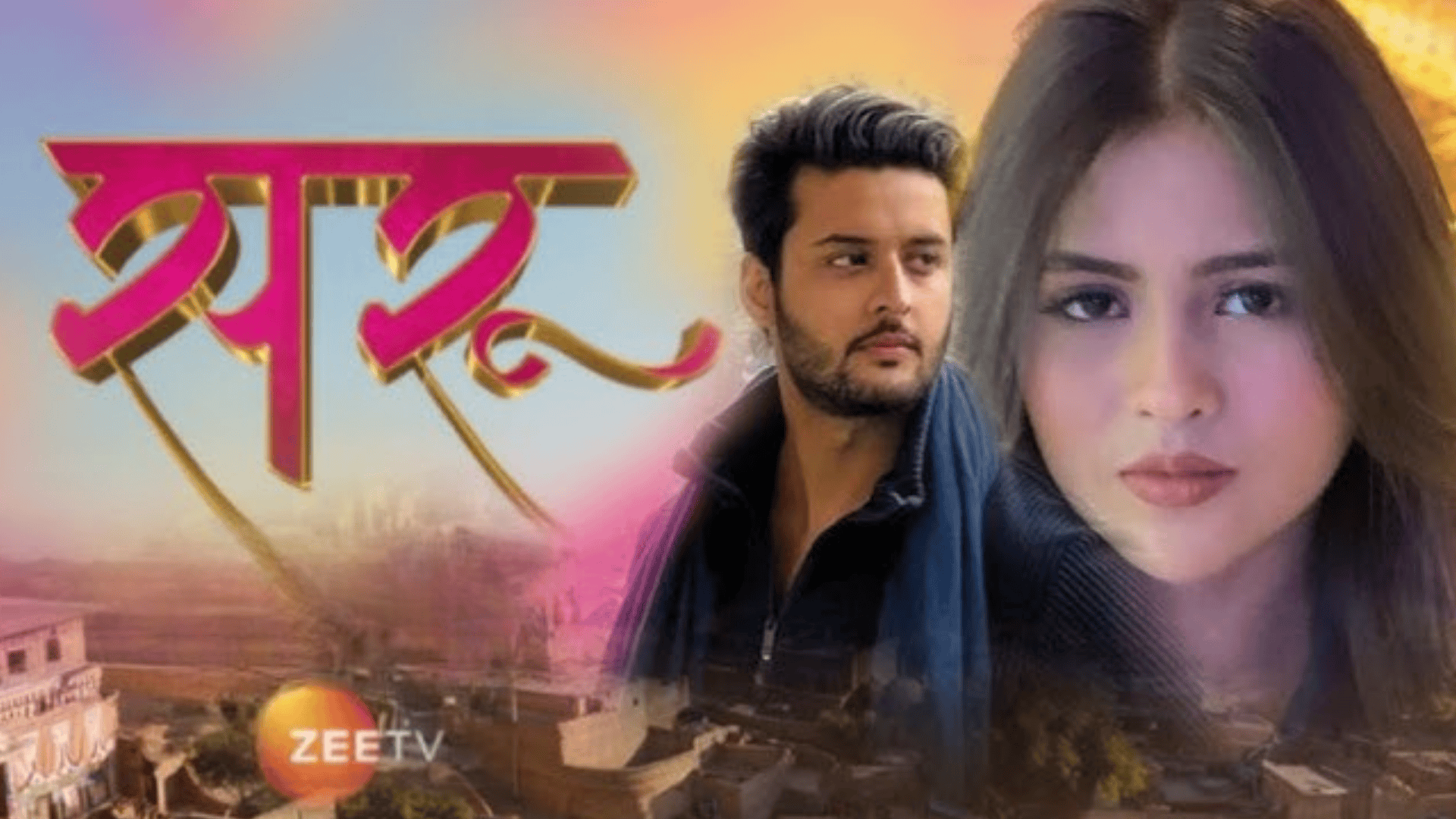 Zee TV’s Saru brings the inspiring journey of a small-town girl chasing big dreams