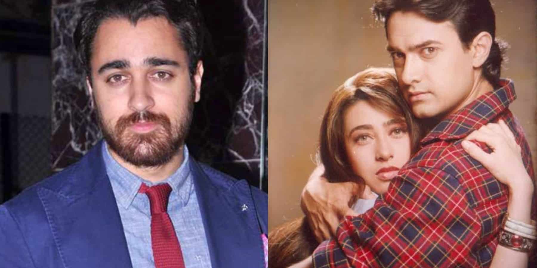 Aamir Khan's nephew Imran Khan calls Raja Hindustani uncomfortable to watch