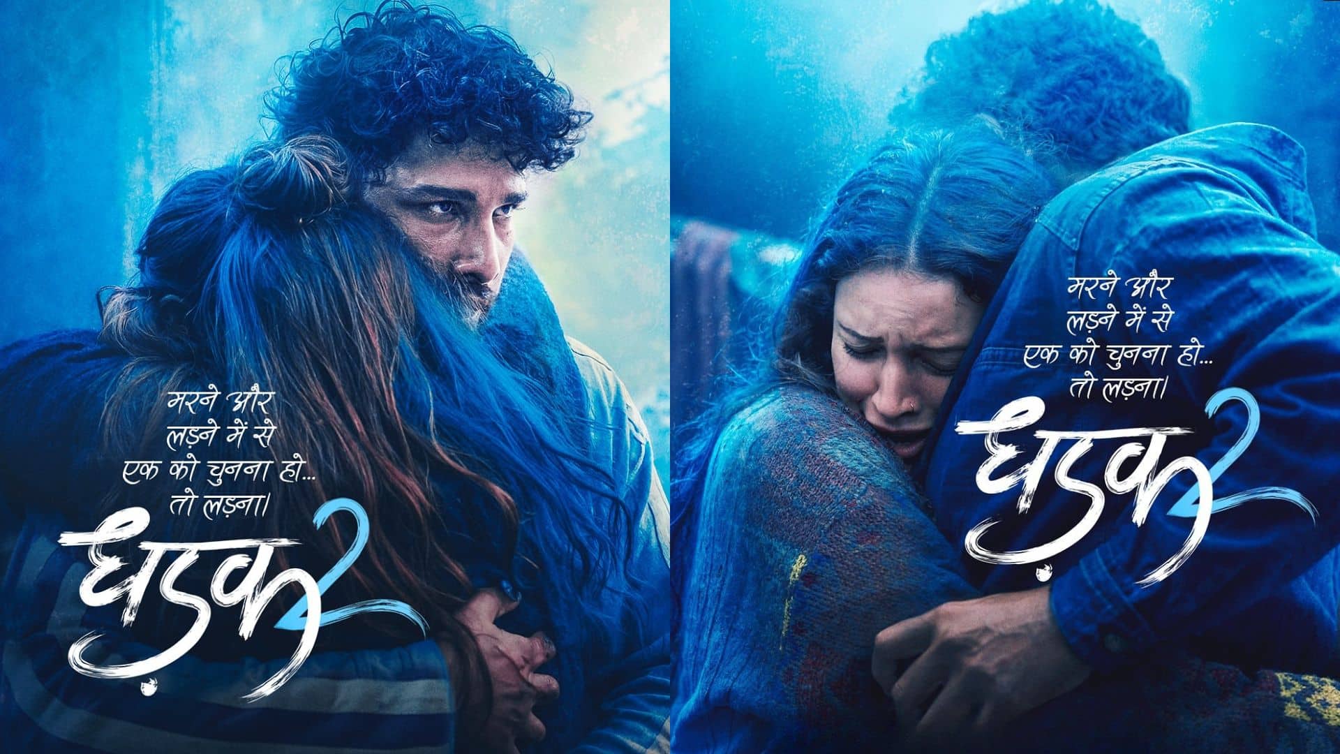 Dhadak 2: Siddhant Chaturvedi & Triptii Dimri starrer new release date out