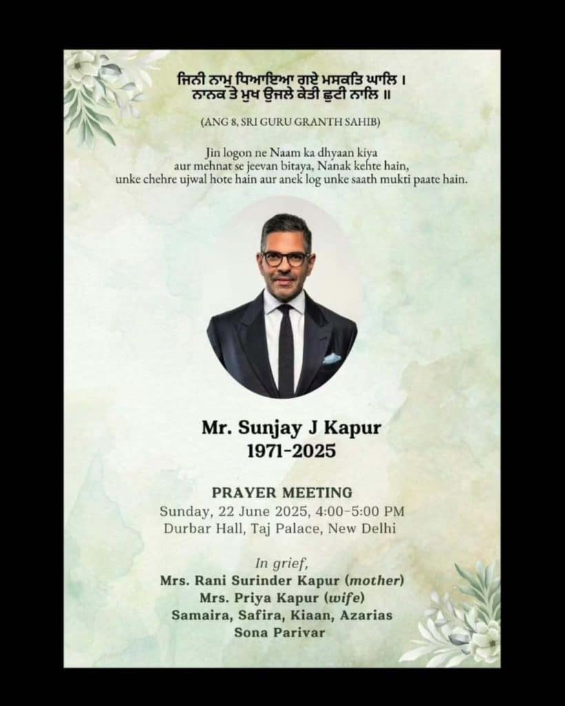 Karisma Kapoor's ex-husband Sanjay Kapur's funeral to take place today in New Delhi