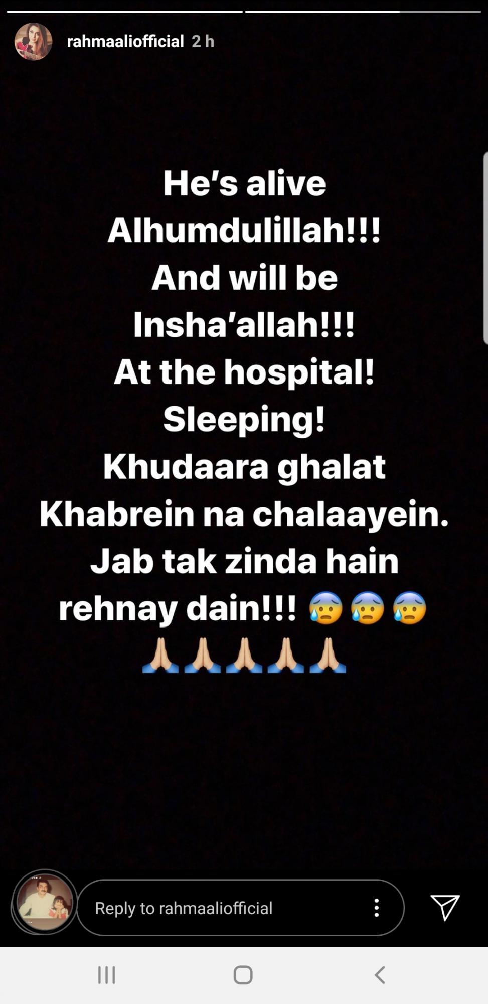 Abid Ali’s Death Rumours Brushed Aside By the Daughters Iman Ali and ...