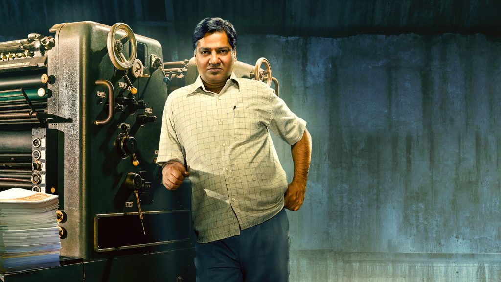 Telgi actor Gagan Dev Riar says, “No crime can happen without politics ...