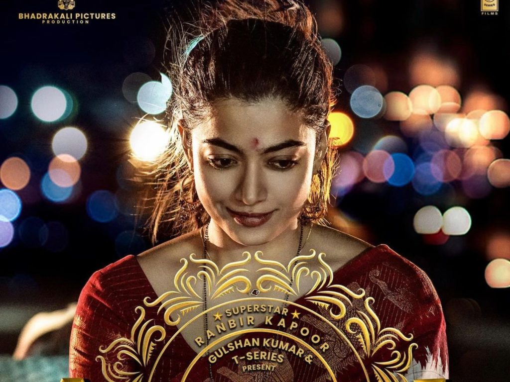 Rashmika Mandanna Animal First Look - Latest News, Photos & Videos on ...