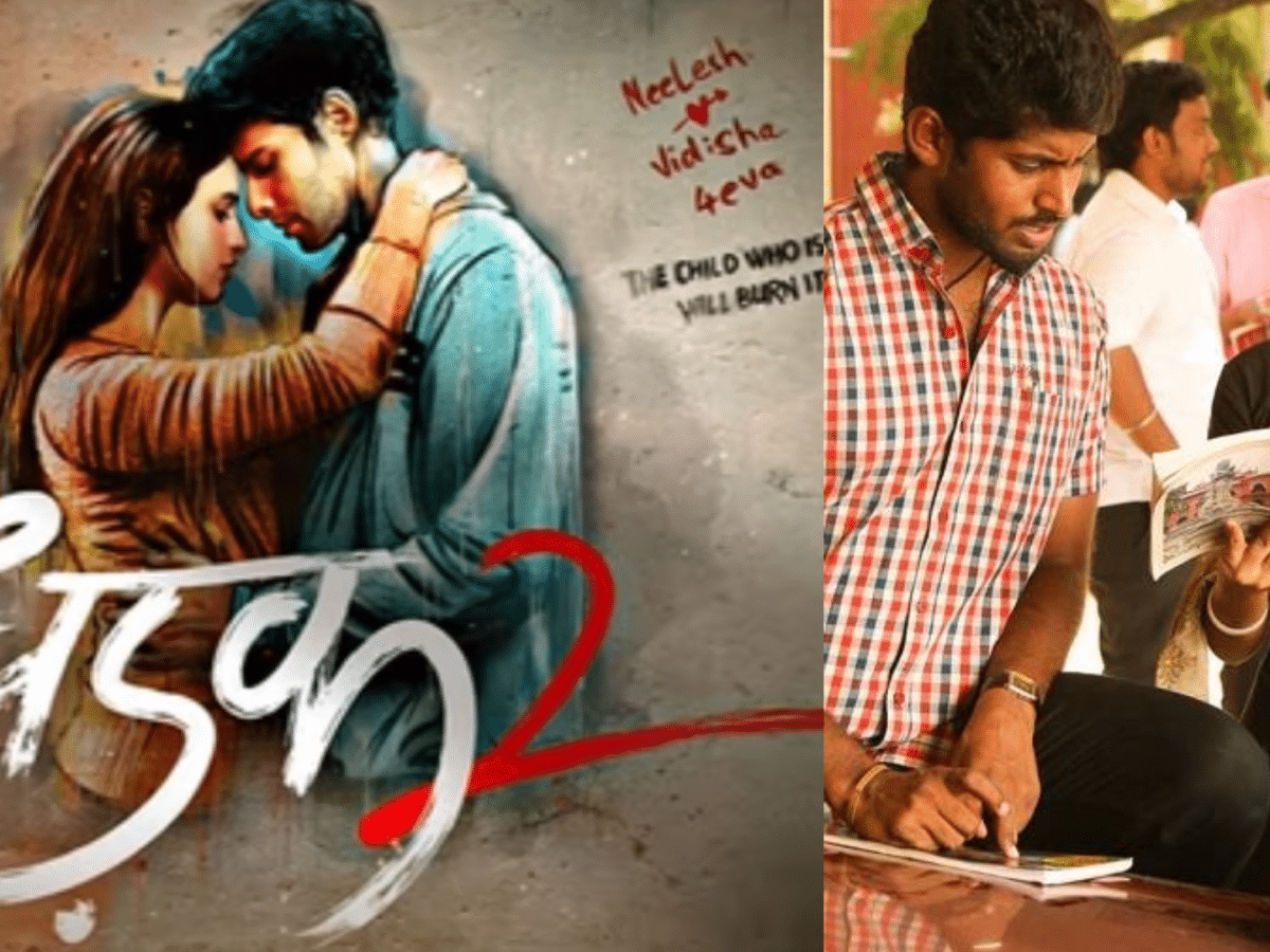 After Sairat, Dhadak 2 will be a remake of THIS film