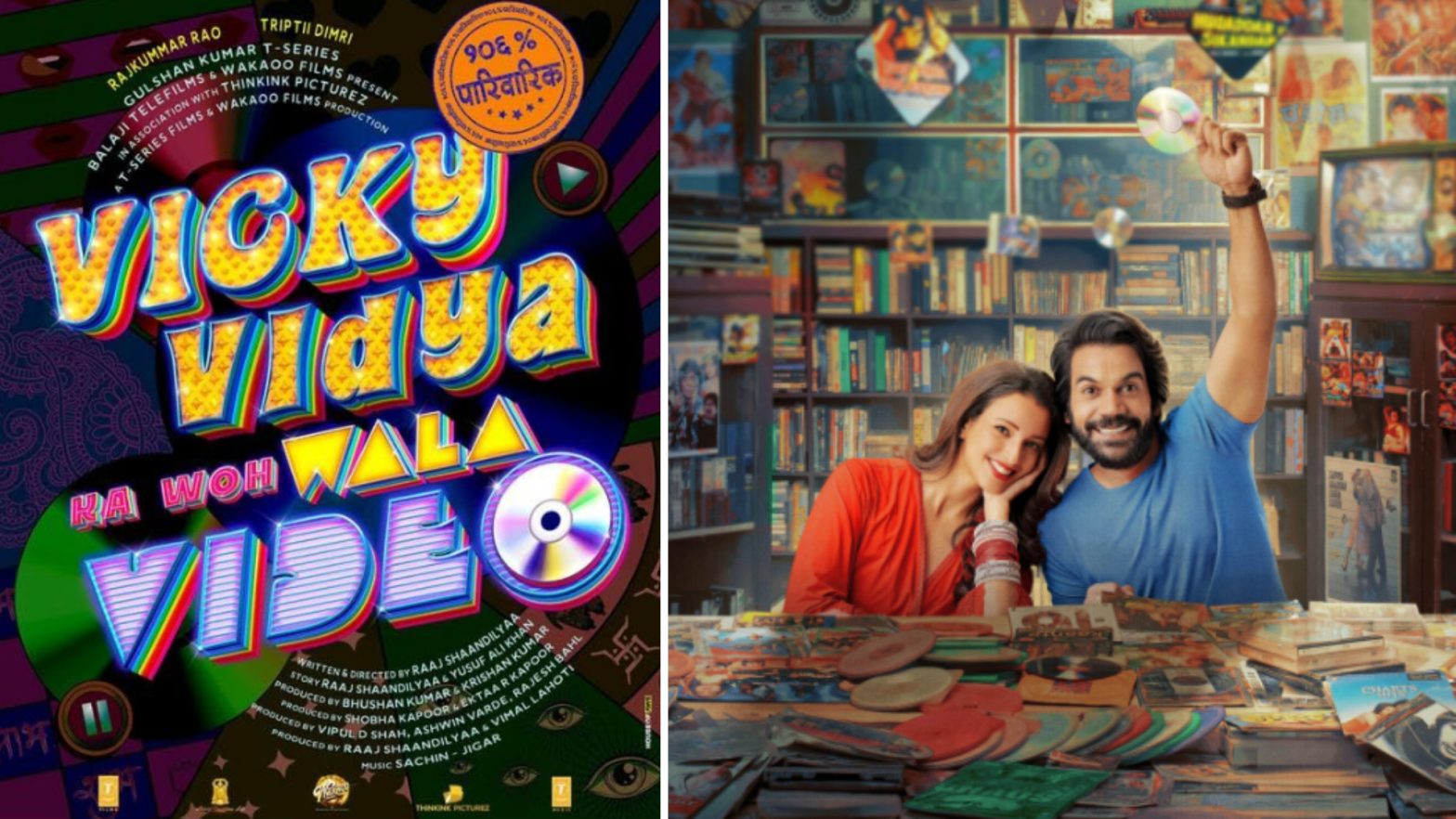 Vicky Vidya Ka Woh Wala Video Movie Review: Rajkummar Rao & Triptii ...